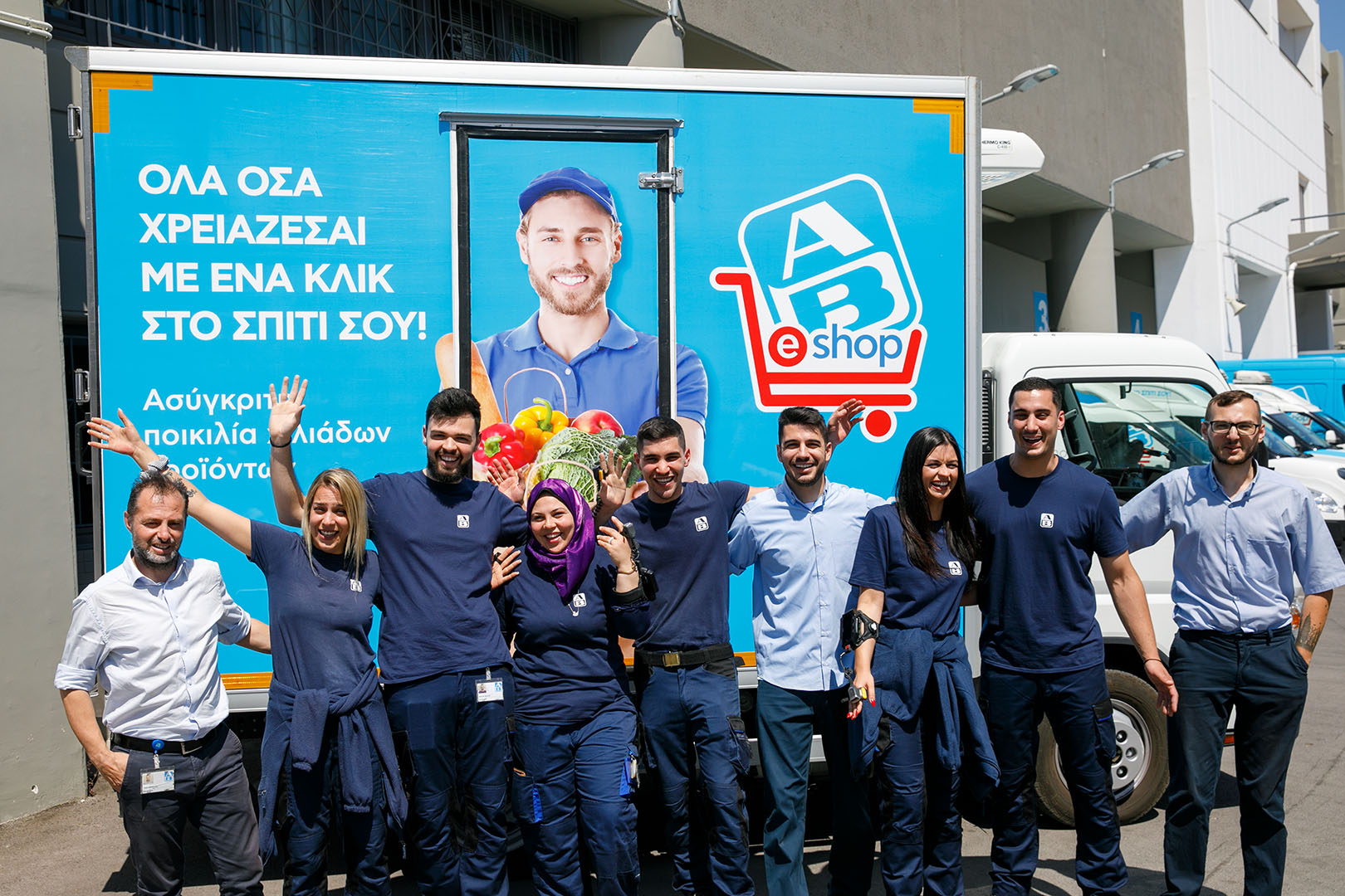 Χρήσιμες συμβουλές | AB Careers